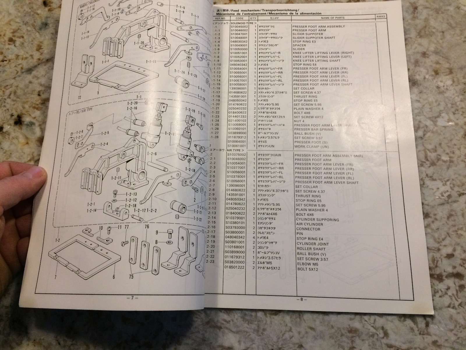 Parts Book for BROTHER BAS-311 pattern tacker sewing machine (2of2) | eBay