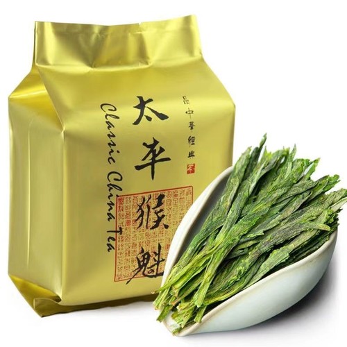 50g Taipinghoukui Organic Green Tea Taiping Houkui Monkey King Loose ...