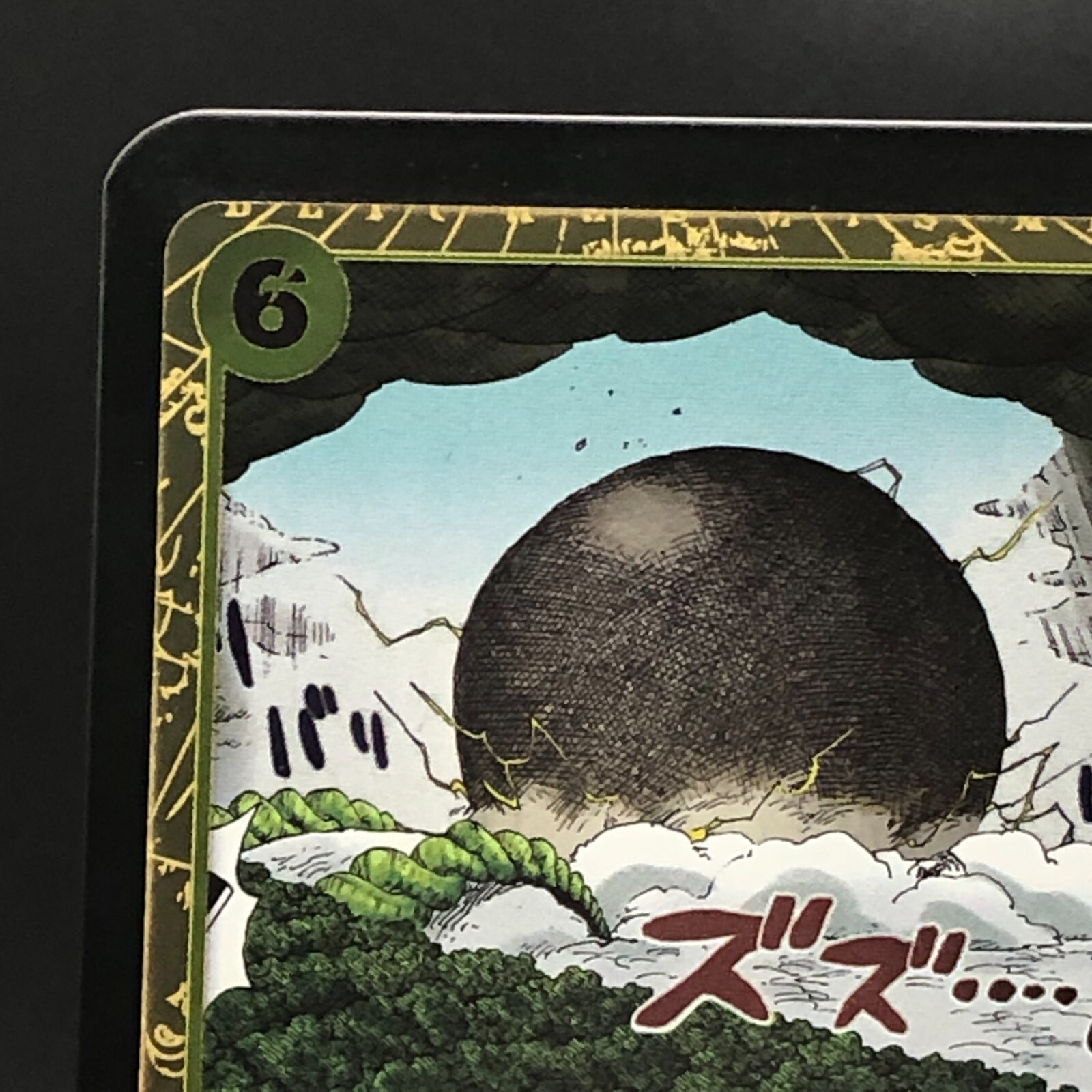 One Piece Card TCG Japanese EB01-059 R 0223 | eBay