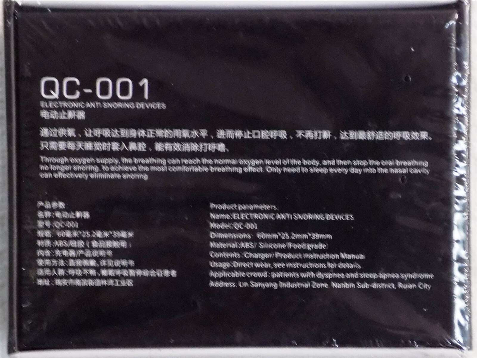 Electronic Anti Snoring Device Quick Results and Easy to Use, Blue NIB ...