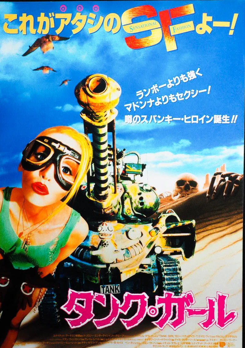 Tank Girl Movie Poster