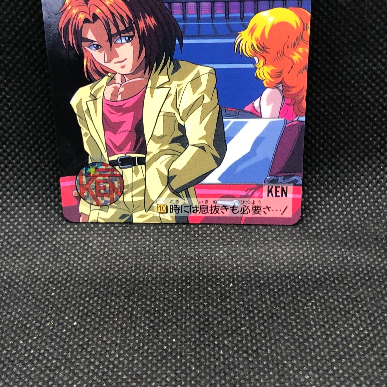 Ken Gouki Street Fighter Ⅱ V Capcom Bandai Card No.10 1995 Rare ...