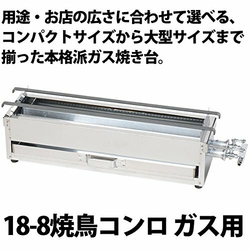TERUHIME LP Gas Grill Yakitori Stove Large 3 Burners 60cm Outdoor Made ...