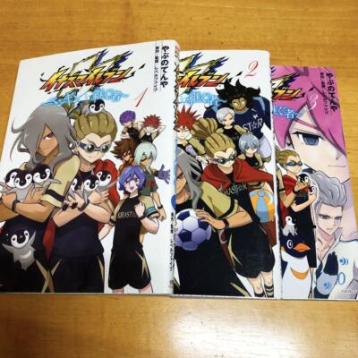 Inazuma Eleven - Penguin wo Tsugumono vol.1-3 Manga Complete Set (Not ...