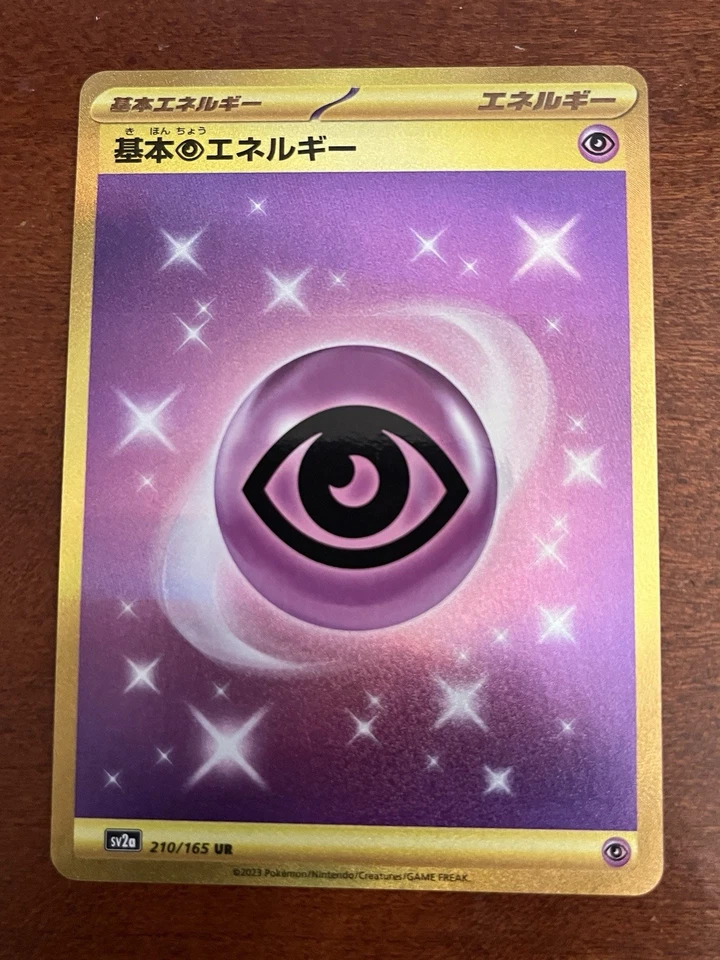 Basic Psychic Energy 210/165 Sv2a: Pokemon Card 151 for sale | eBay