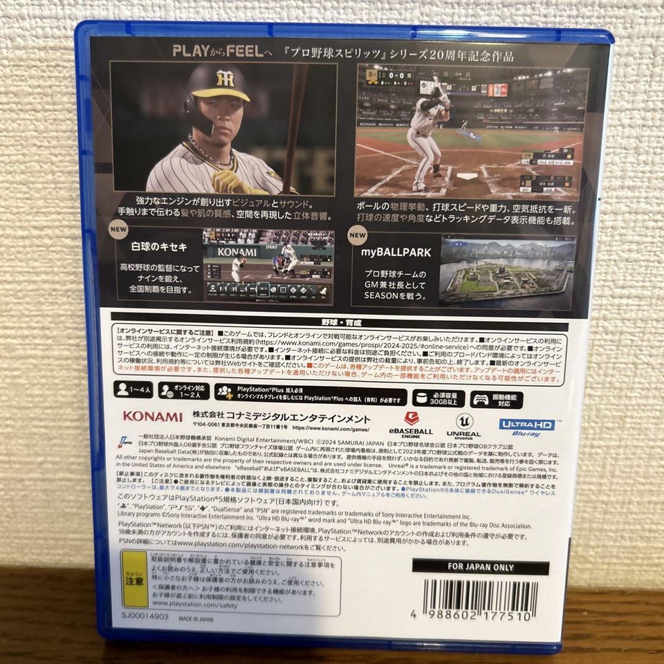 Pro Baseball Spirits 2024-2025 PS5 KONAMI Japan Edition Gameplay USED ...