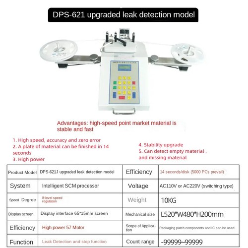 Automatic SMT Material Counting Machine SMD Electronic Material SMD ...