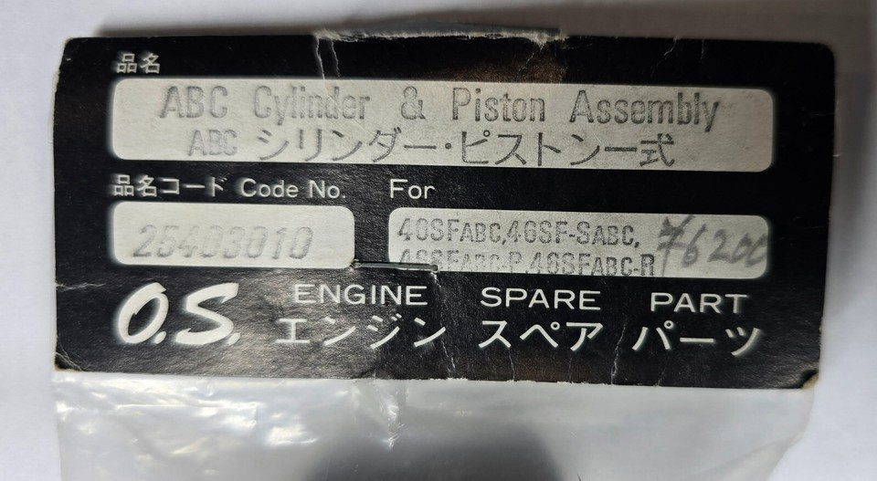 OS O.S. NITRO Engine 46 Cylinder Piston Sleeve Kit 25403010 40SF AIR ...