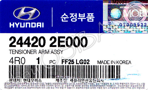 NEW GENUINE OEM HYUNDAI/KIA TENSIONER ARM ASSEMBLY #244202J000 ...