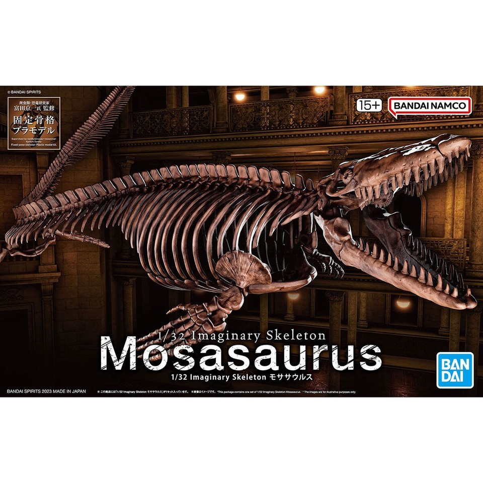 BANDAI 1/32 Imaginary Skeleton Mosasaurus Model Kit NEW Plastic Model ...