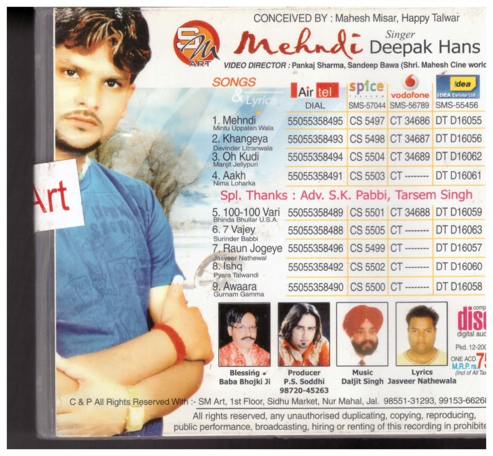 Mehndi By deepak hans [CD] | eBay