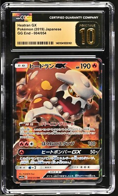 CGC 10 Pristine Heatran GX 004/054 GG End 2019 Pokemon Card | eBay