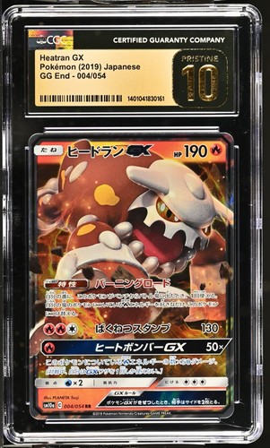 CGC 10 Pristine Heatran GX 004/054 GG End 2019 Pokemon Card | eBay
