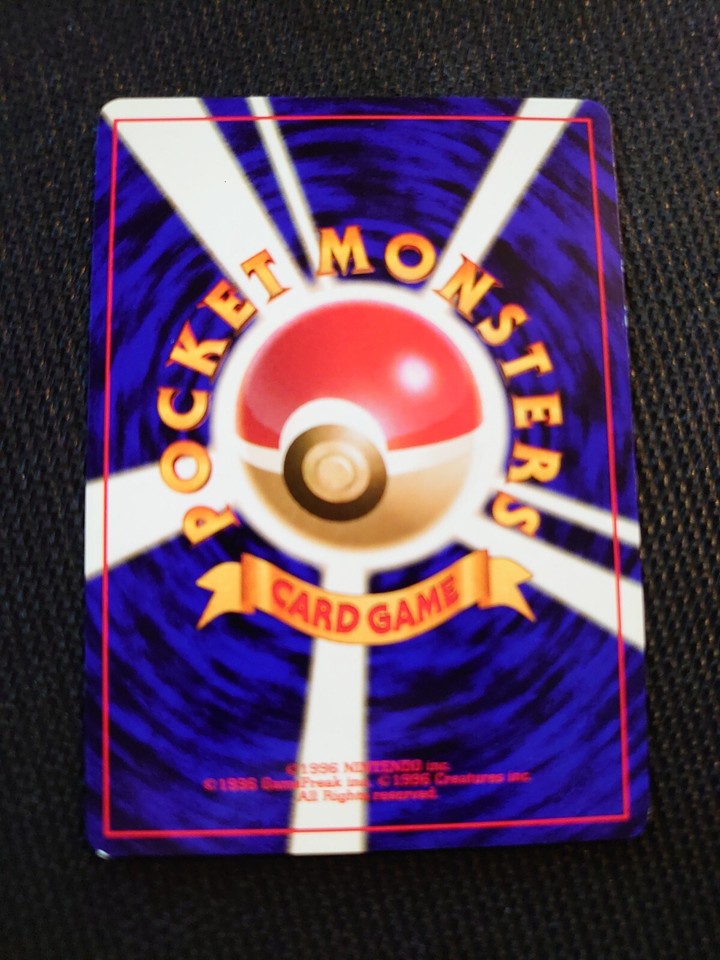 Pokémon TCG Erika's Bellsprout No 69 Gym Heroes 76/132 Common NM ...