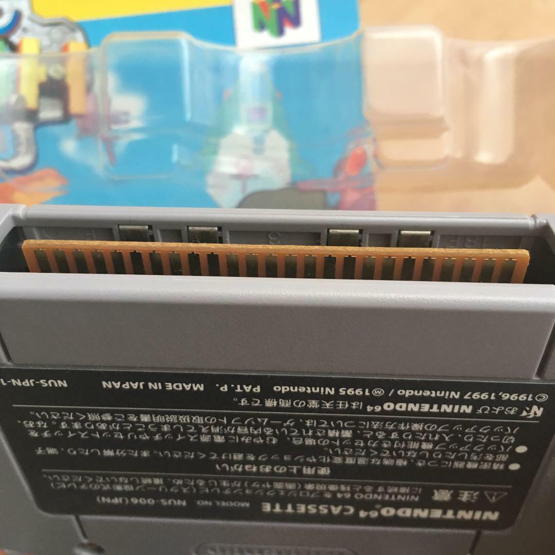 Mega Man Legends / Rockman Dash Nintendo64 N64 Capcom Used Japan Boxed ...