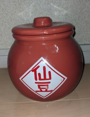 DragonBall Z SENZU BEANS Pot USJ | eBay