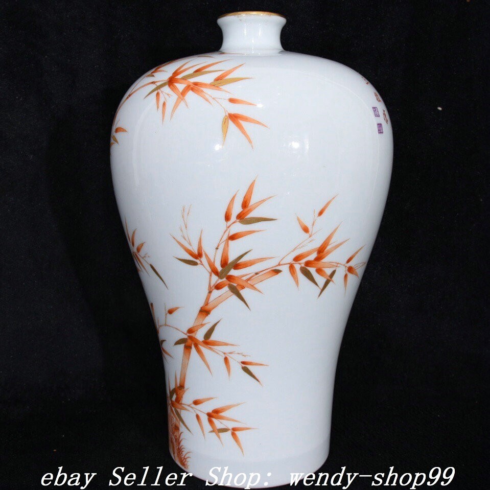 12" DaQing YongZheng Marked Famille Rose Porcelain Gilt Bamboo Words ...