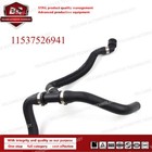 11537526941 Coolant Radiator Hose For BMW E90 E81 Z4 130i 125i 323i ...
