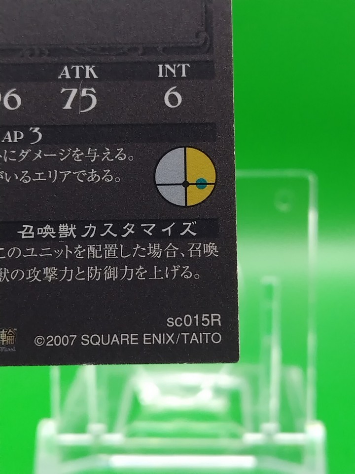 Darius Eternal Wheel Card Square Enix / Taito 2007 TCG Japan Japanese ...