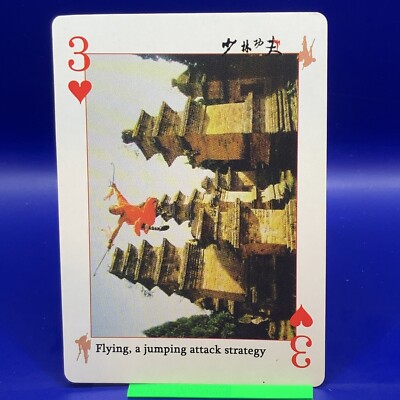 Kung-Fu Card Chinese Shaolin Kung Fu Playing Cards Shao-Lin #Heart 03 ...