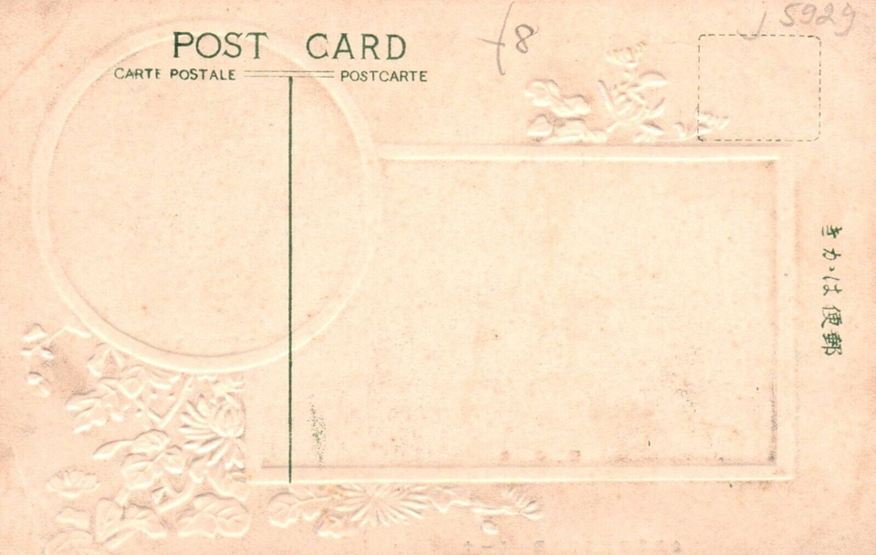 Royality Japan Emperor Meiji stamped Vintage Postcard | eBay