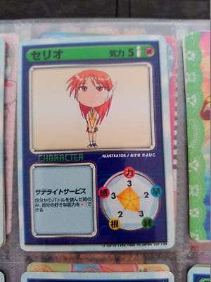 LEAF FIGHT TRADING CARD GAME TCG | eBay