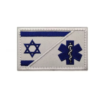 ISRAEL ISRAELI FLAG EMT MED Medical First Aid TACTICAL HOOK PATCH BADGE ...
