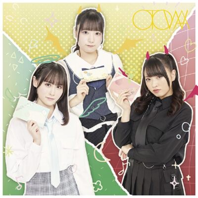 [CD] Otowa Type B Normal Edition Taiyo to Odore Tsukiyo ni Utae PCCA ...