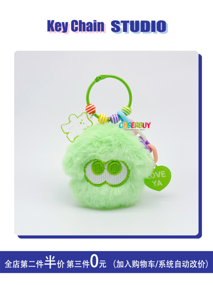 Game Splatoon 3 Cosplay Squid Plush Keychain Pendant Doll Toy Keyring ...