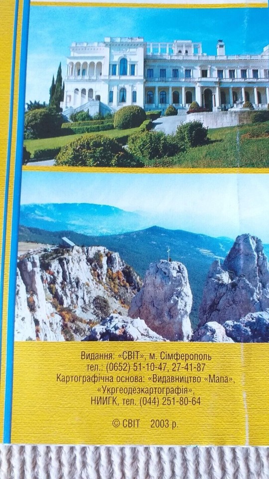 Tourist Map of Yalta Ukrainian Crimea Color Map 2003 Year Glossy Paper ...