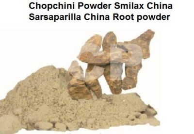 Chopchini Powder Smilax China Sarsaparilla China Root Herb 500gm (17.63 ...