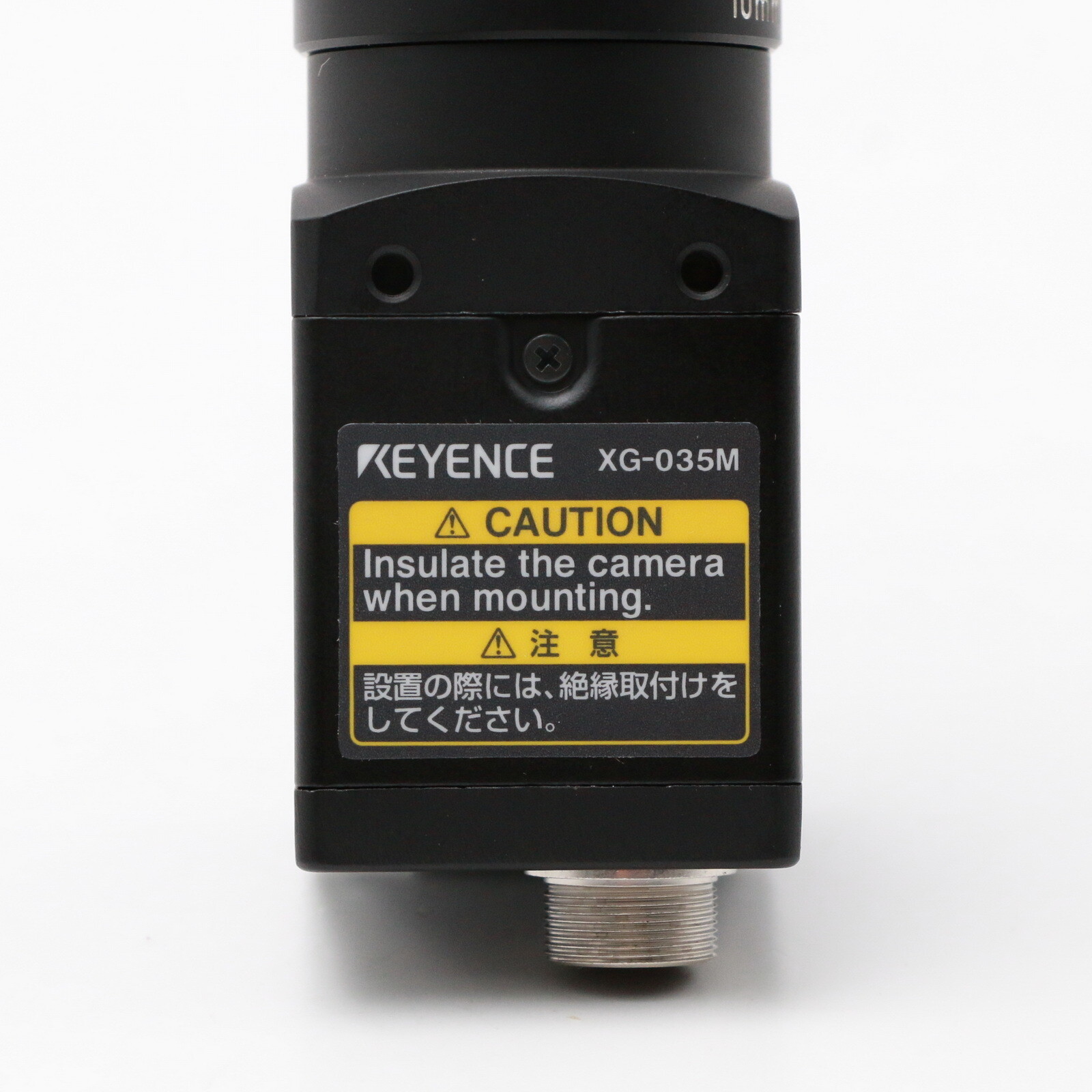 Keyence XG-035M digitale S/W-Kamera mit 75mm F2.5 Objektiv + Extension ...