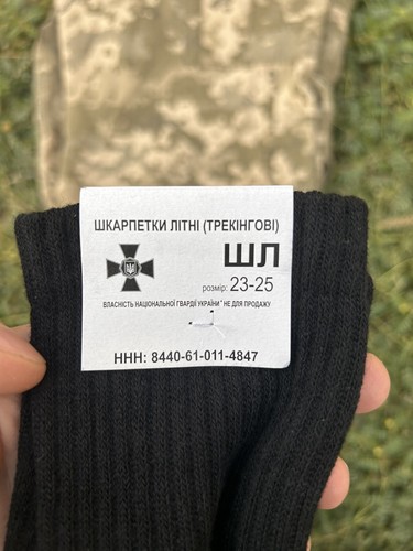 War In Ukraine. socks National Guard of Ukraine. New | eBay