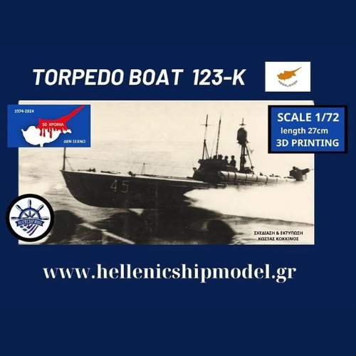 P 4-class torpedo boat Project 123-K Komsomolets 3D model | eBay
