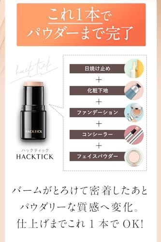 Complete the Base Makeup with One Stick Hacktick Foundation (Natural) | eBay