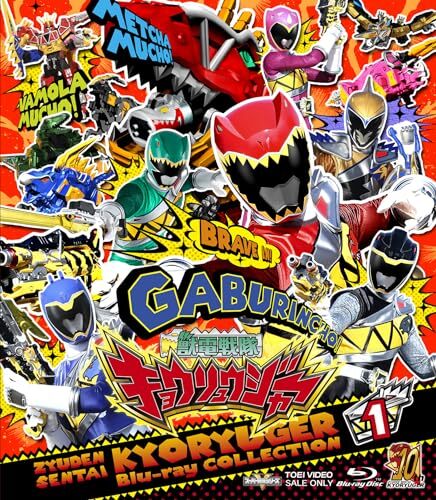Super Sentai Series Zyuden Sentai Kyoryuger Blu-ray COLLECTION 1 [Blu ...