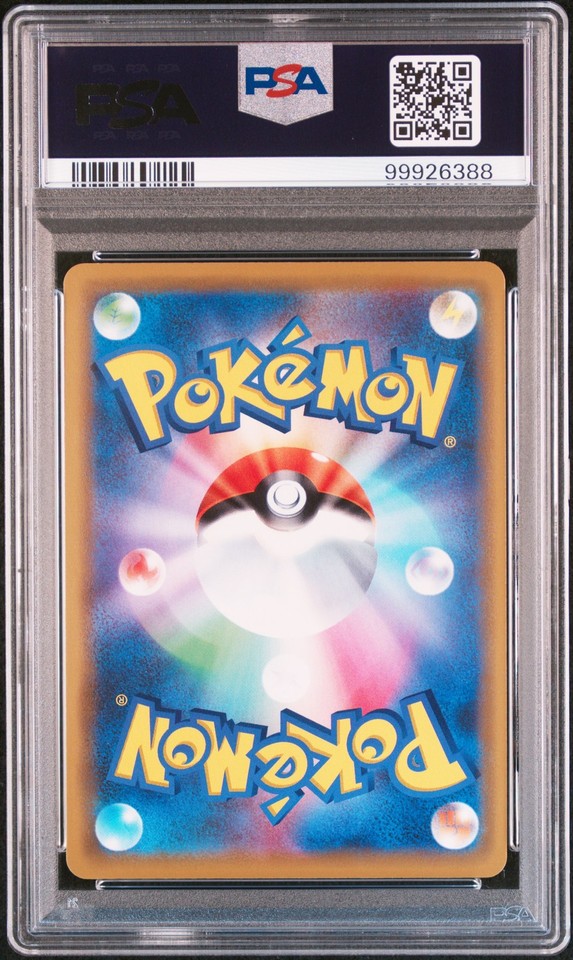 2019 POKEMON JPN SM PROMO #392 PLAYING IN THE SEA PIKACHU PSA 10 | eBay