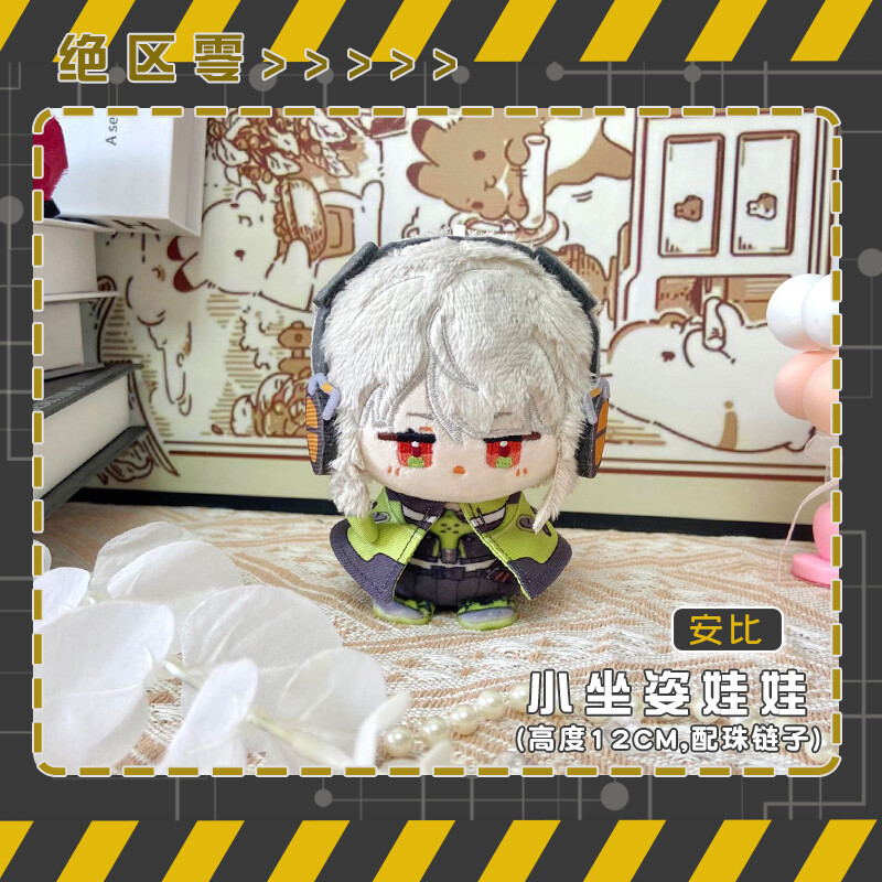 Zenless Zone Zero Plush Doll Sitting Stuffed Toy Cosplay Pendant Puppet ...
