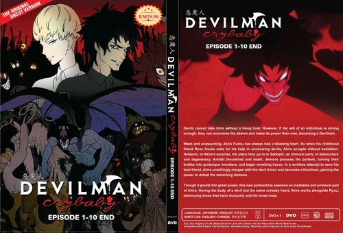 Devilman Crybaby (VOL.1 - 10 End) ~ All Region ~ Brand New ~ English Version ~ | eBay Australia