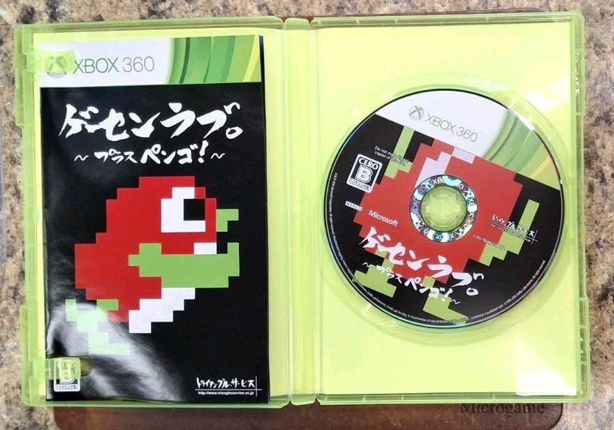 Ge-Sen Love. Plus Pengo! **XBOX 360**USED** | eBay UK
