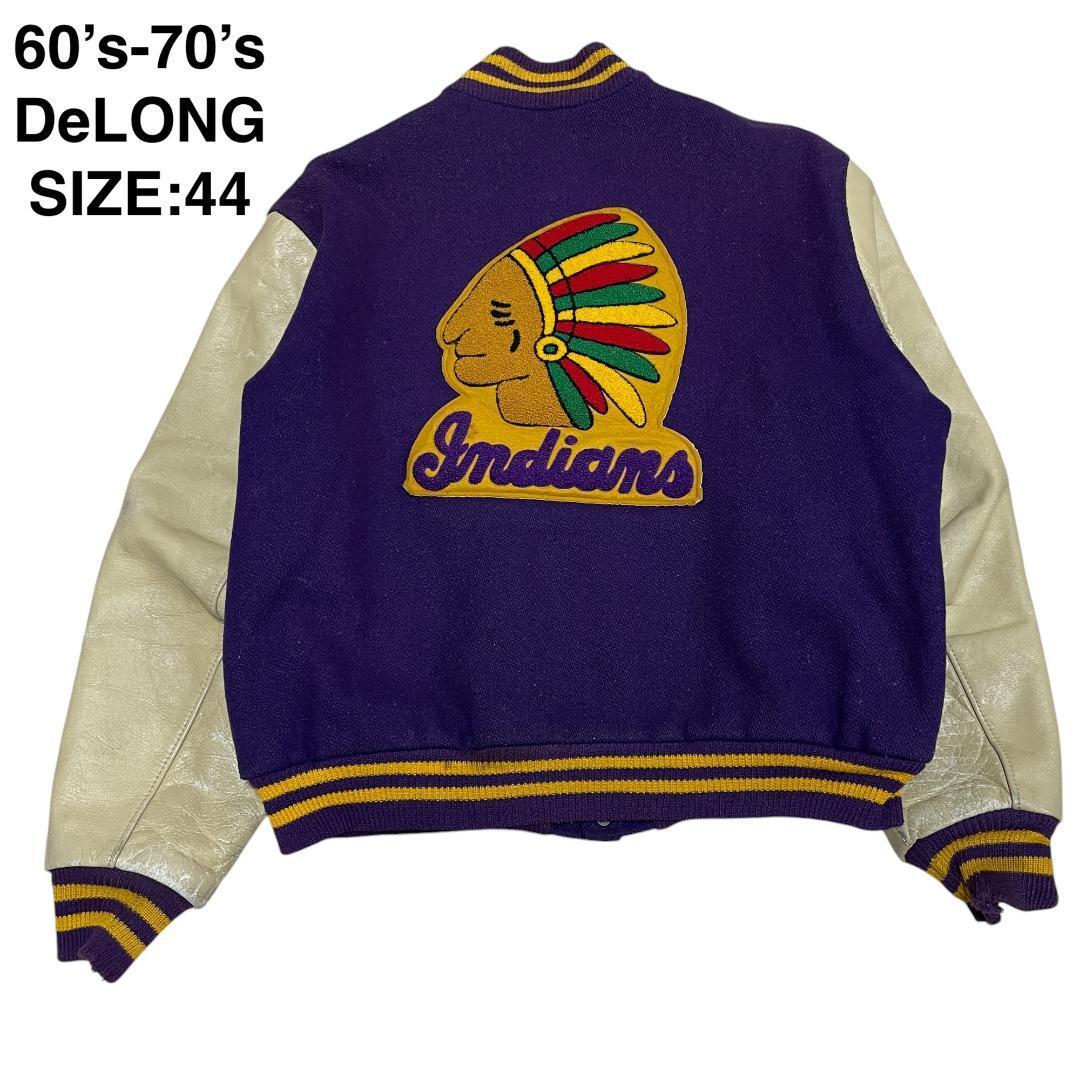 60S70S Delong Varsity Jacket Old Clothes Purple Emble… - Gem