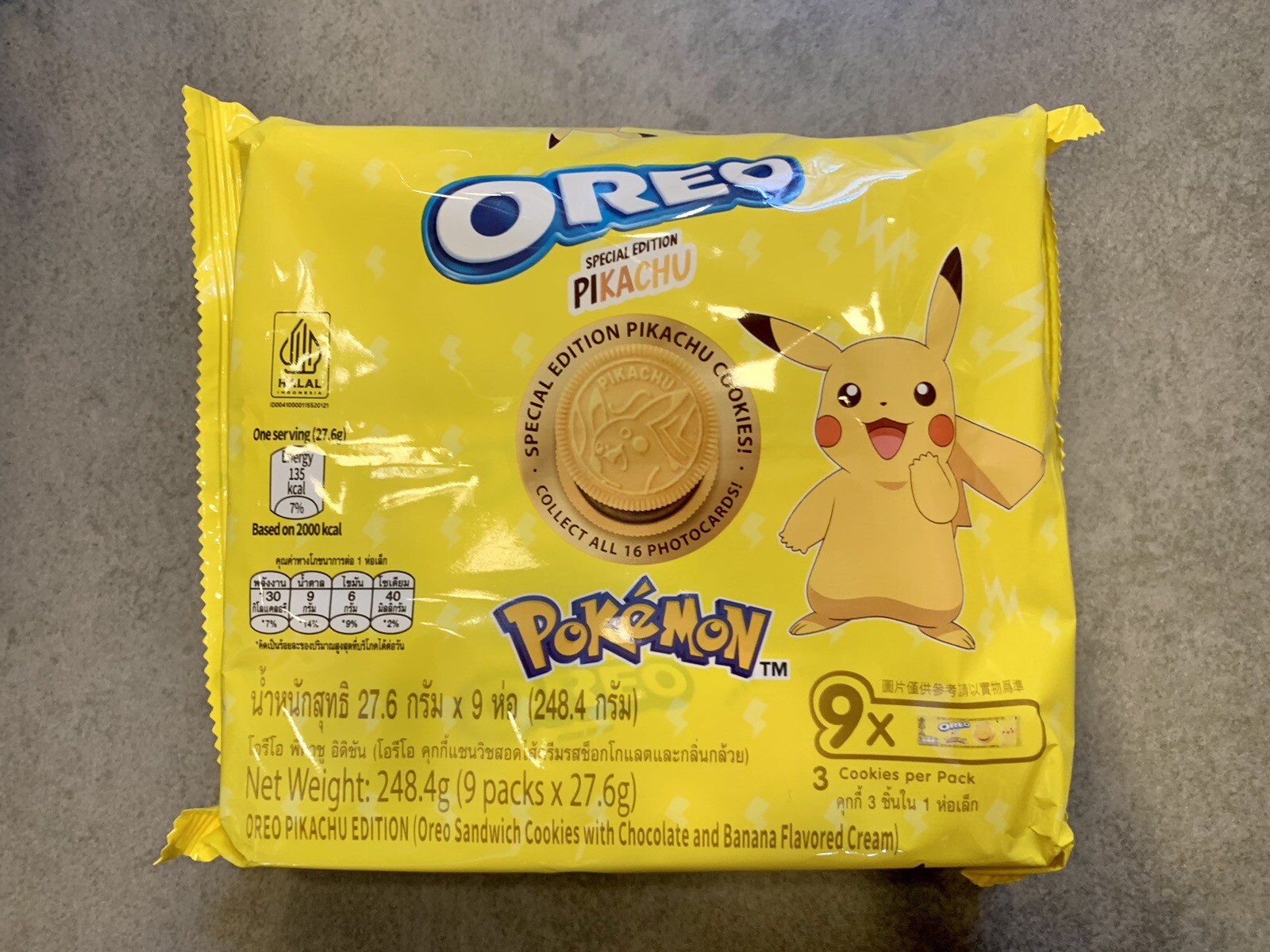 OREO x Pokémon Special Limited Edition Pikachu Cookies (Asia Exclusive ...