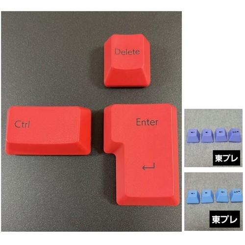 Topre REALFORCE R3 Key Cap Color Red 3pcs / Purple 4pcs / Blue 4pcs ...