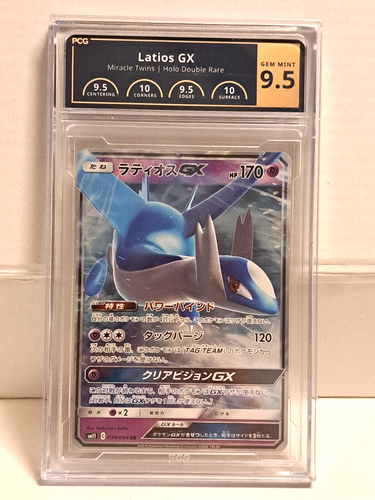 2019 Pokemon Japanese Latios GX CGC 9.5 Full Art Holo Rare 034/094 SM11 ...