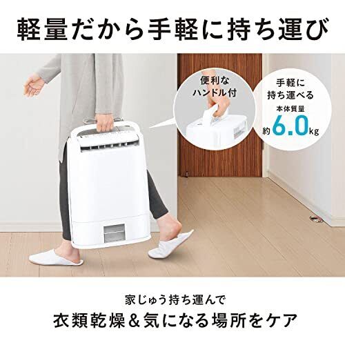 panasonic clothes drying dehumidifier stone gray F-YZVX60-H panasonic clothes drying dehumidifier stone gray F-YZVX60-H