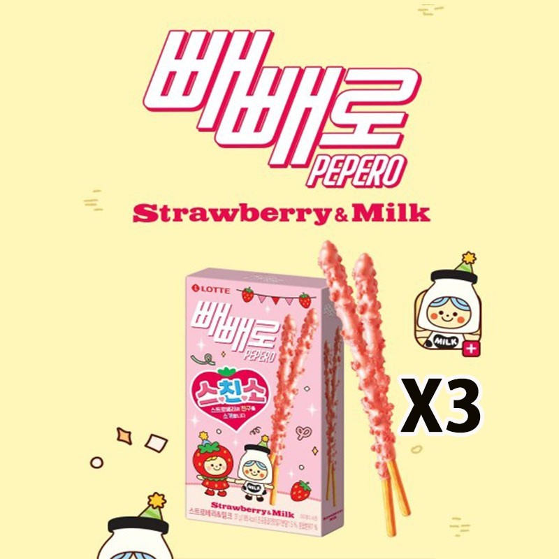 LIMITED edition Lotte Strawberry Korean Chocolate cookie, pie, sweets ...