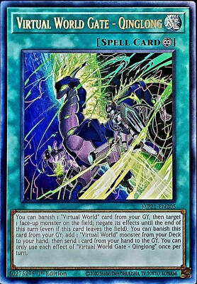 Virtual World Gate - Qinglong MP21-EN205 | eBay
