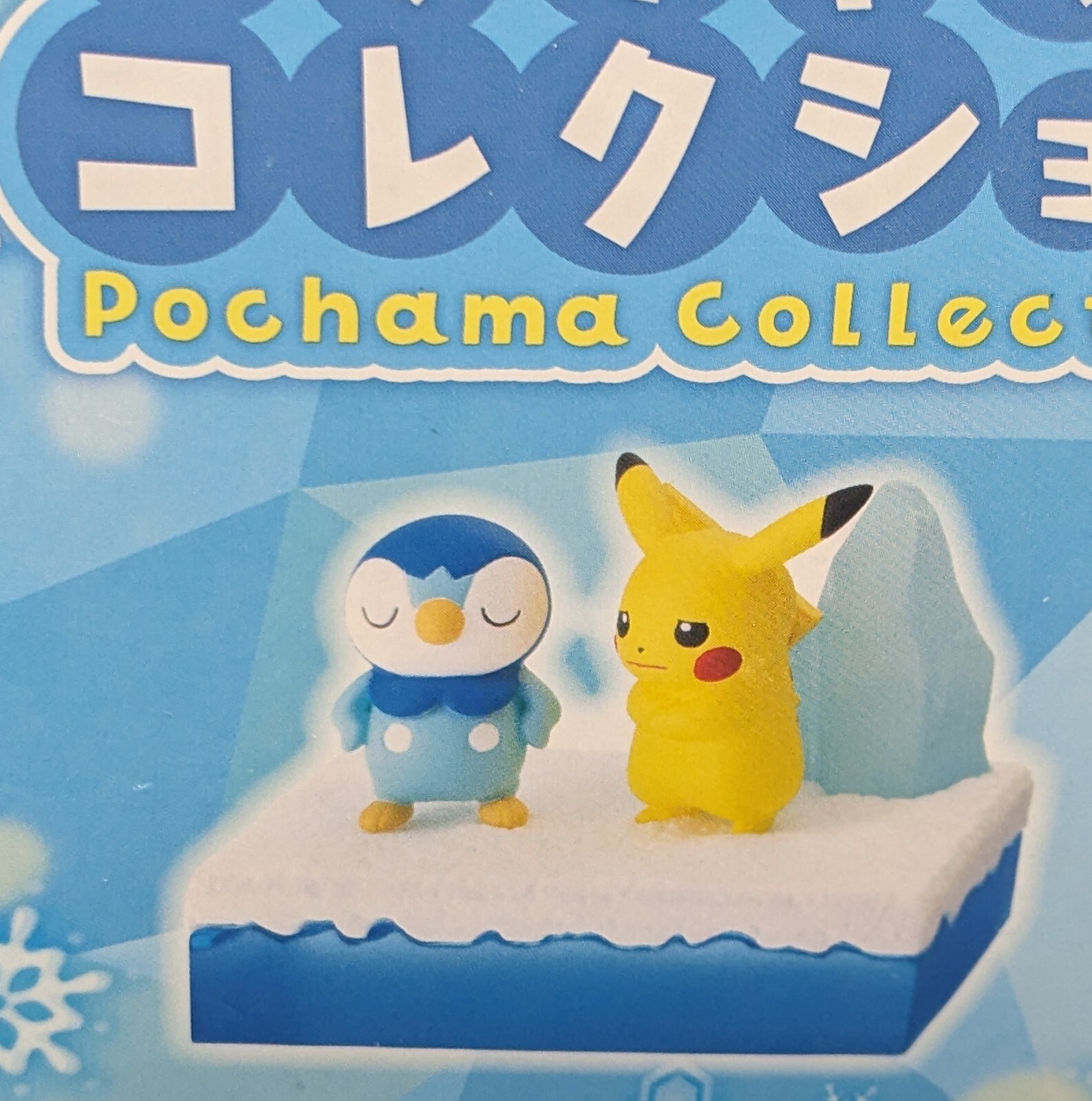 Pokemon Re-ment Cool Piplup Pochama - Mini Figure Pikachu Piplup | eBay