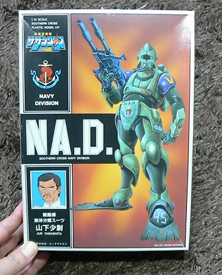 The Super Dimension Cavalry Southern Cross NAVY DIVISION NAD 1/12 ARII ...