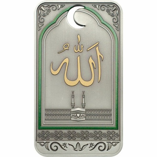 2014 Niger Islamic Allah Name of God Silver Gilded Antique Finish Coin ...